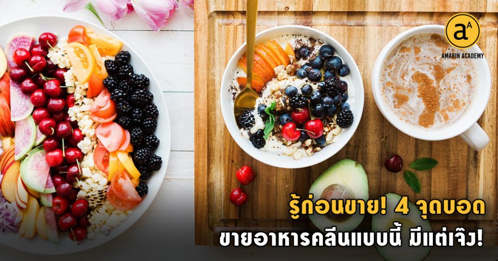 เปิดตัว Grab Kitchen ครั้งแรกในไทย รวม 12 ร้านเด็ดไว้ที่เดียว ประเดิม ...